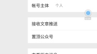 微信助手之群内推链接