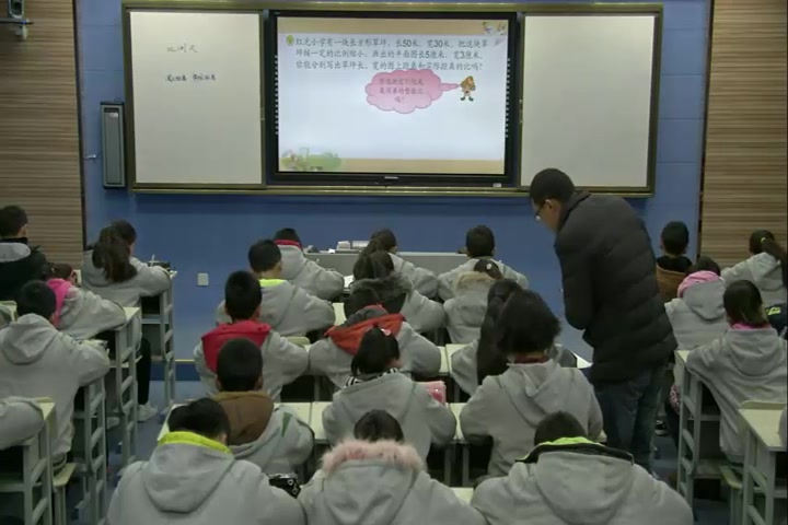 ...苏教版小学数学优质课视频5、比例尺(王老师)优质课公开课教学视频