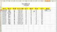 数字设置成文本Excel表格教程