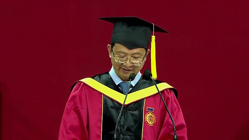 北大副校长成了段子手,毕业演讲上台下大笑
