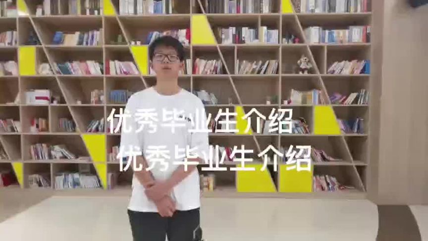优秀毕业生#宣传片拍摄 #职业教育 #风采展示