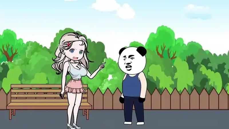 怎样正确使用男人,爆笑沙雕动画