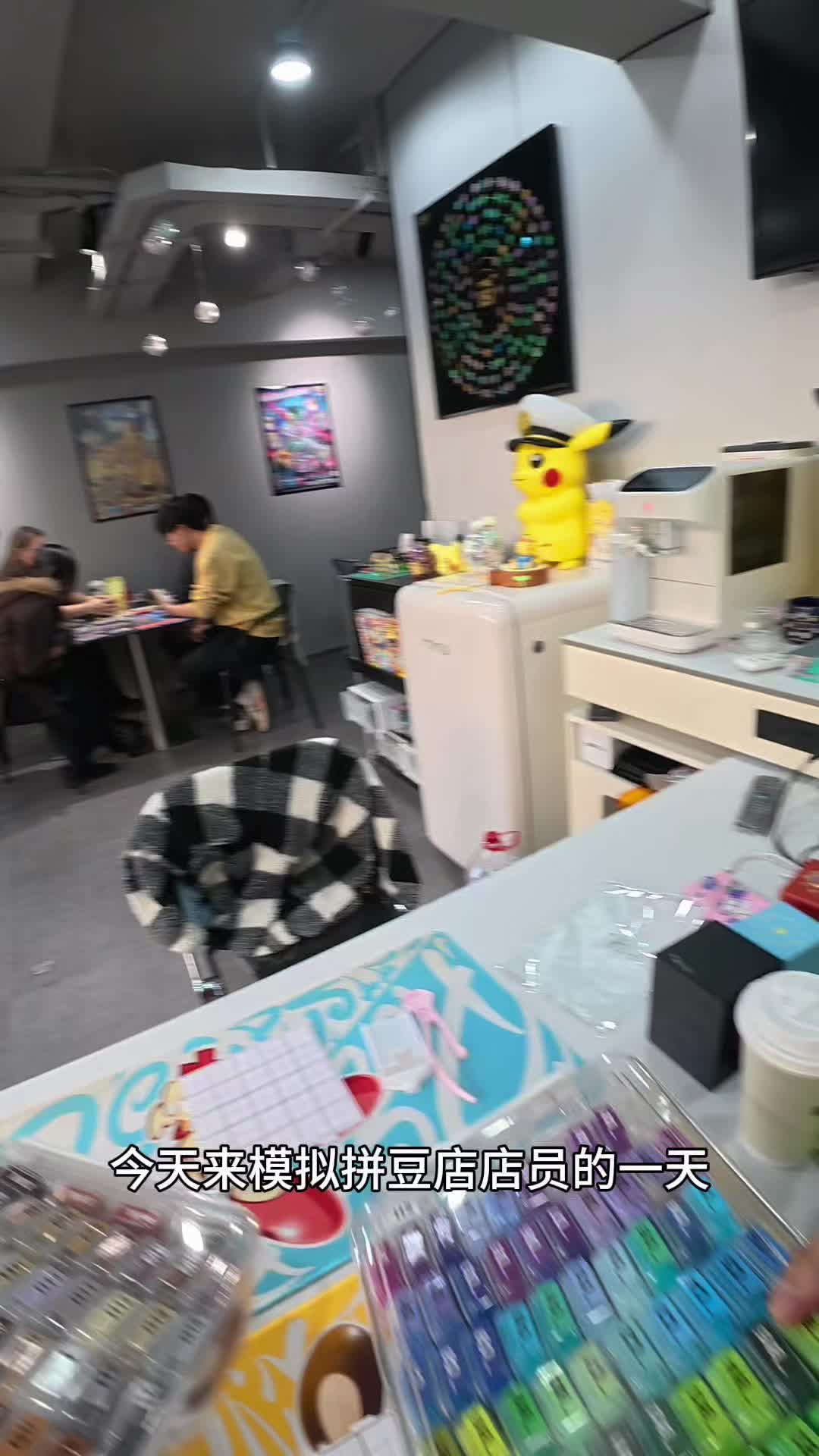 体验拼豆店店员的一天 #拼豆 #拼豆图纸 #开店