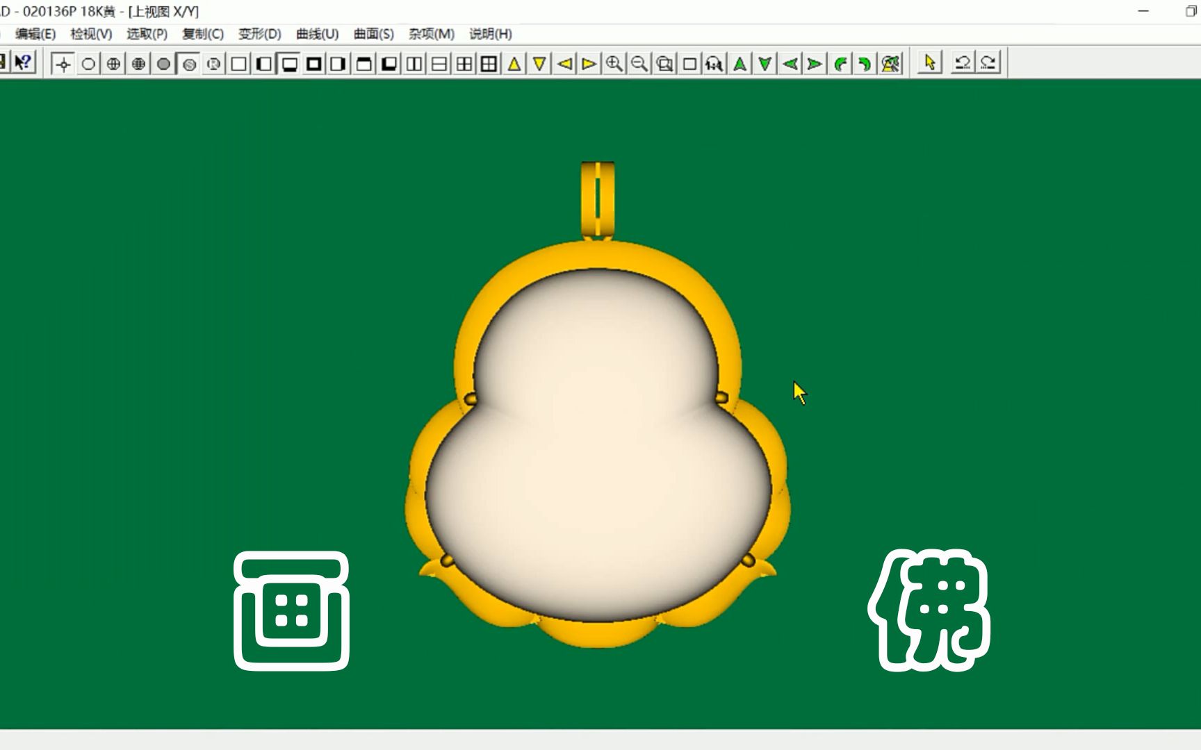 珠宝设计Jewelcad教程系列Jewel CAD画图技巧画佛