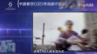 第二届世界互联网大会主题宣传片