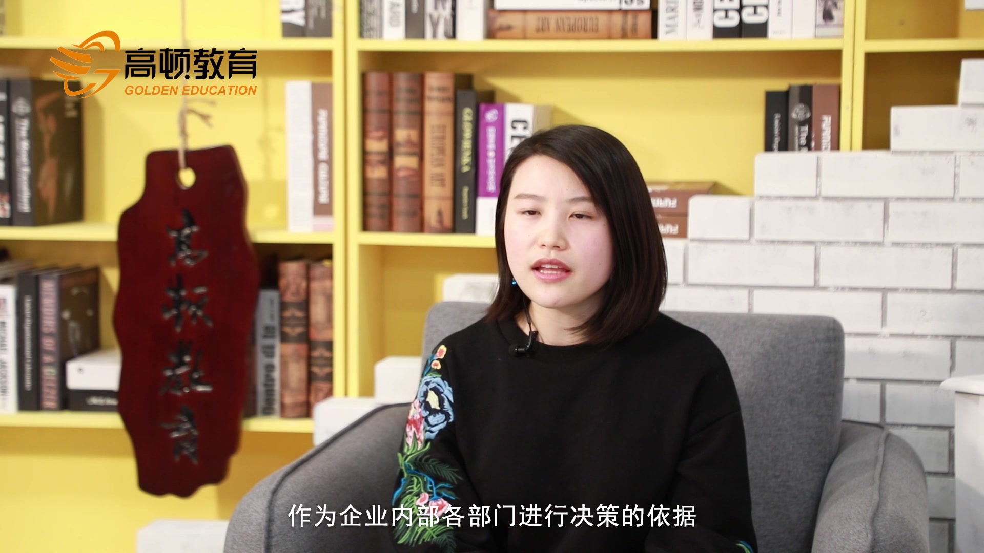【高顿教育怎么样】成本会计和管理会计的区别