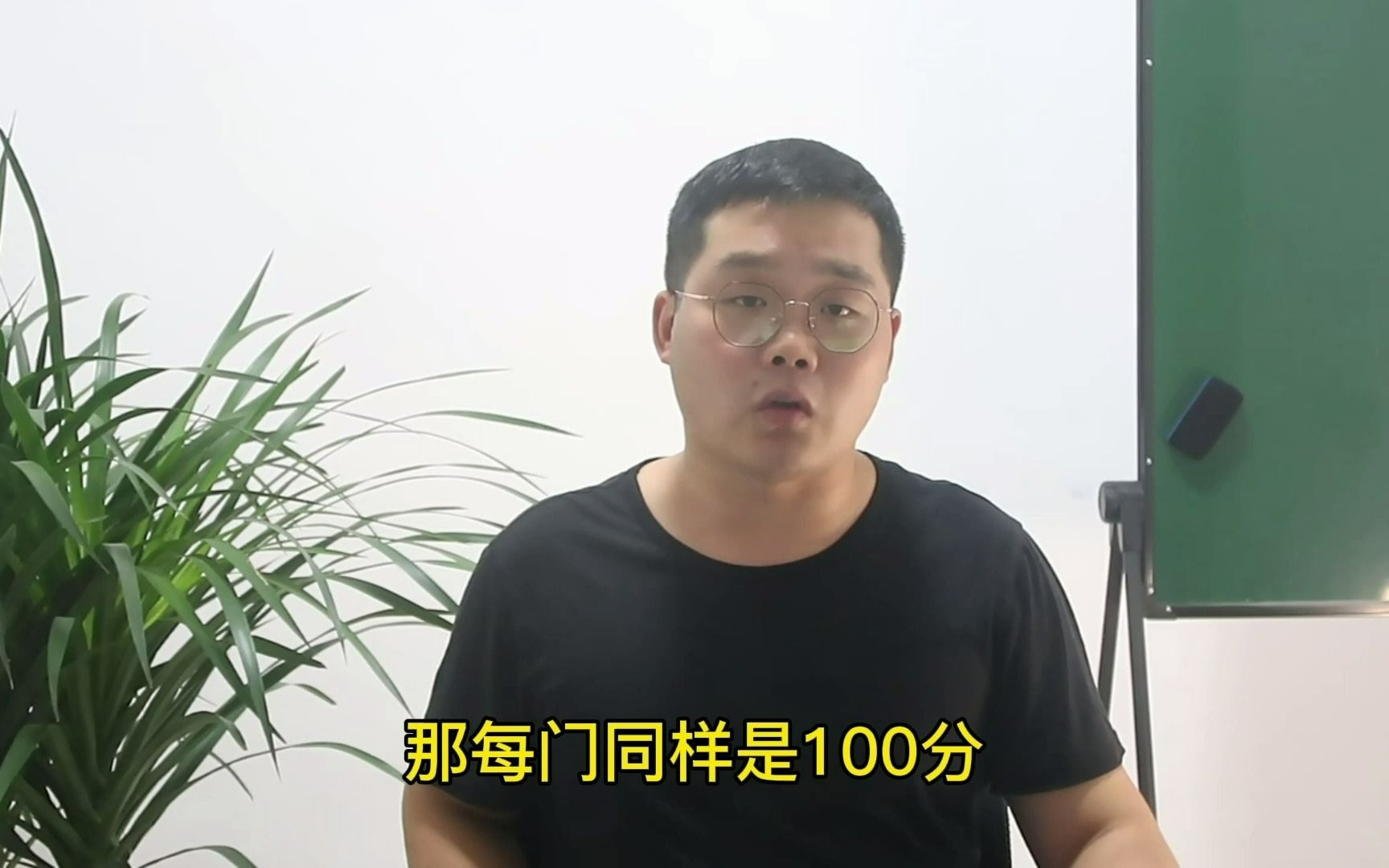 新高考改革,到底有哪些变化?考生家长应该注意什么问题?