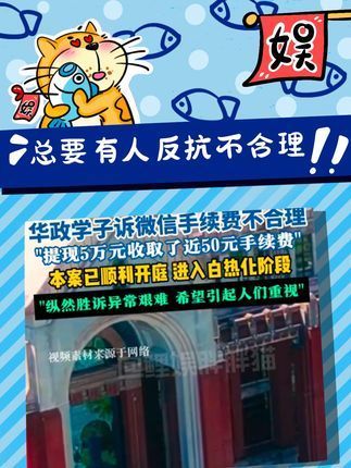 学法用法造福人民,这次是时代需要的栋梁之才#微信 #华东政法大学 ##...