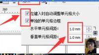 CDR14 表格(下部分)