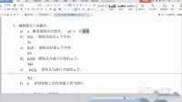 物联网教程:28_编辑模式下复制剪切黏贴操作