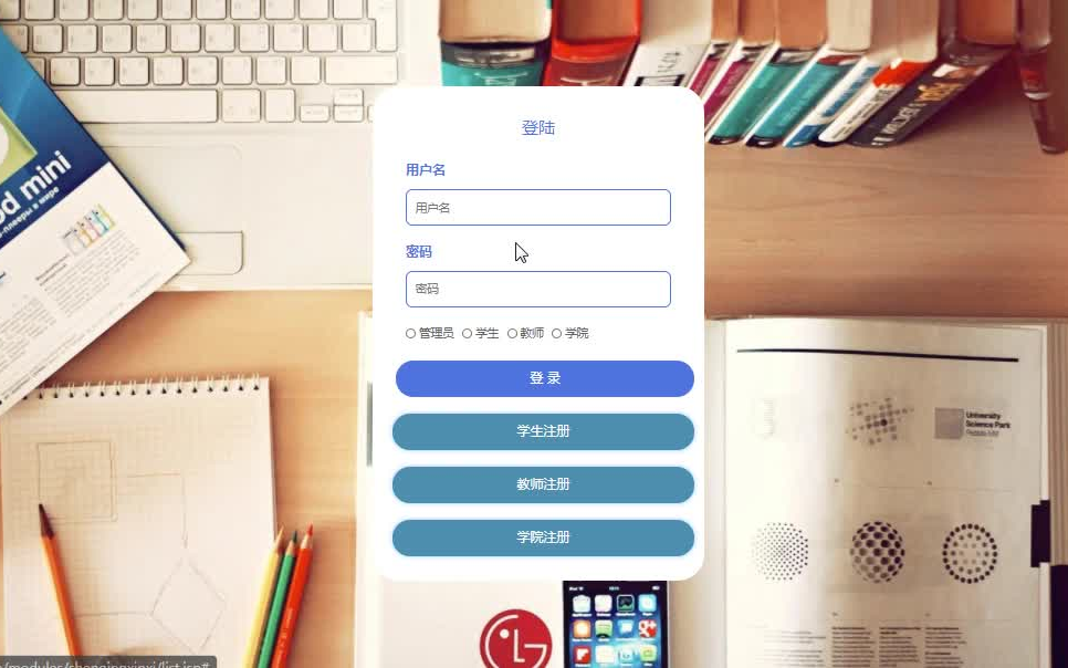 计算机毕业设计之java+vue.js+SSM的大学生创新创业实践管理系统