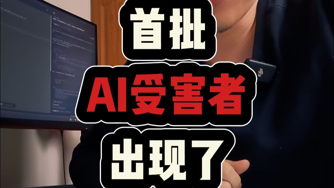 太离谱了!0代码基础的我居然开发了这个.