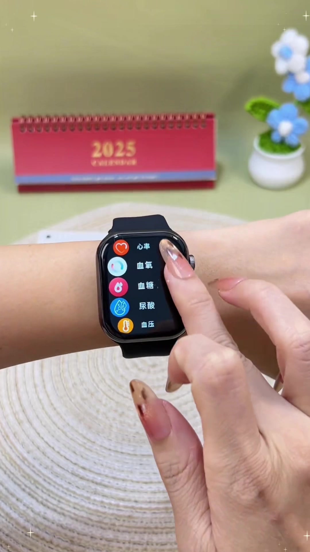 无创智能血糖血脂尿酸检测,实时检测身体的健康状况#智能手表#手表#...