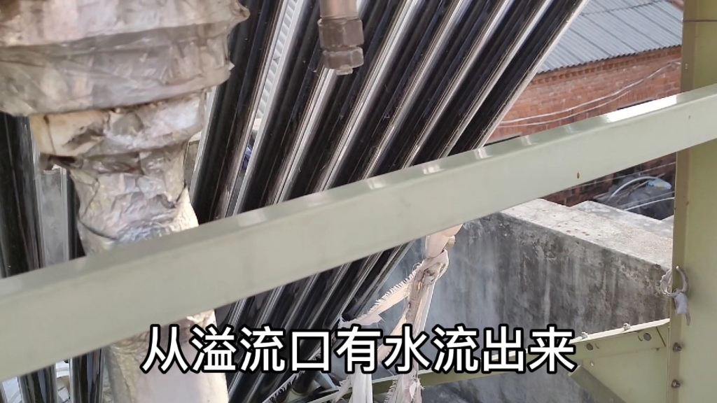 太阳能热水器溢流口漏水,我说是双联水龙头的毛病,你信吗?