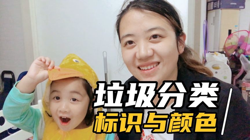 南京即将实施垃圾分类,柠檬学习垃圾桶有几种颜色?分别装什么