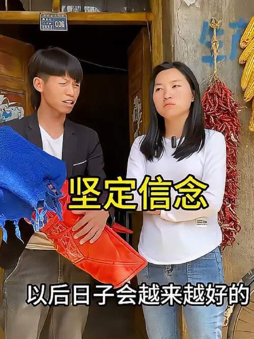 坚定信念 坚定信念