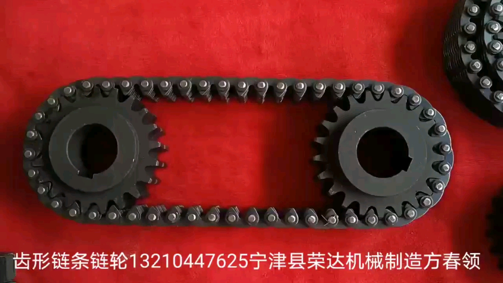 链条链轮 无声静音齿形链条链轮