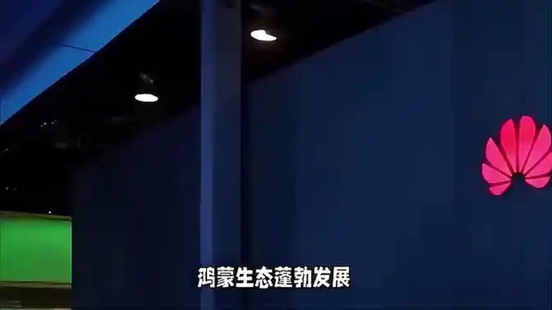 鸿蒙系统人才缺口已超百万!