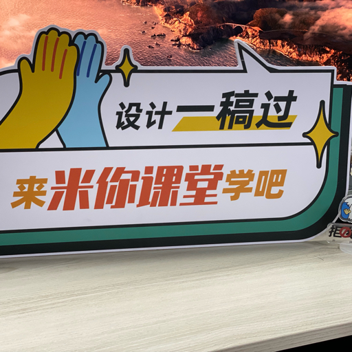 天天教你PS设计 