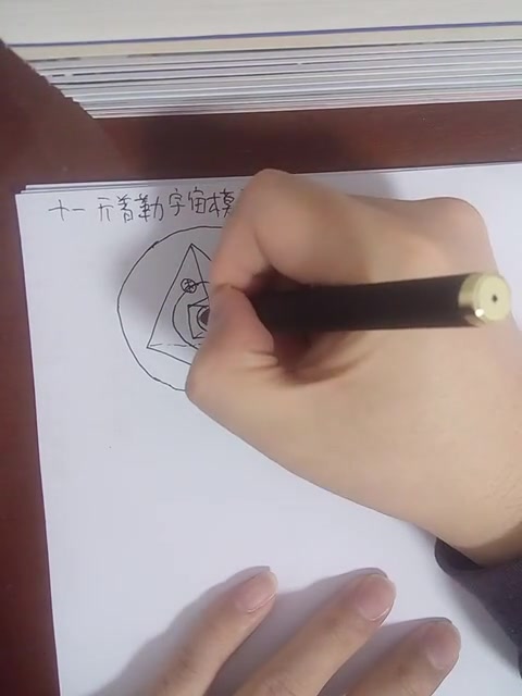 中国海洋大学-微分几何(高翔老师)课程结束已停更