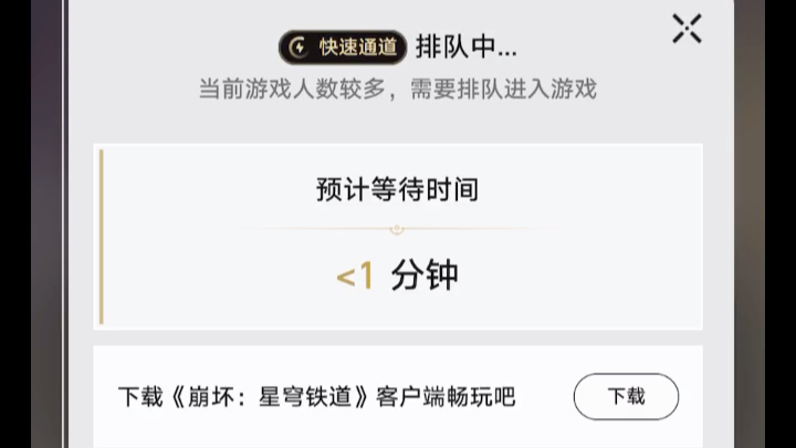 老苹果手机玩网页云崩铁的玩家速看_手机游戏热门视频