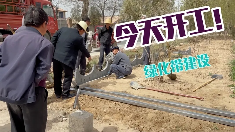 你们的乡村绿化带如何设计建设村官:林业生态只为乡村振兴