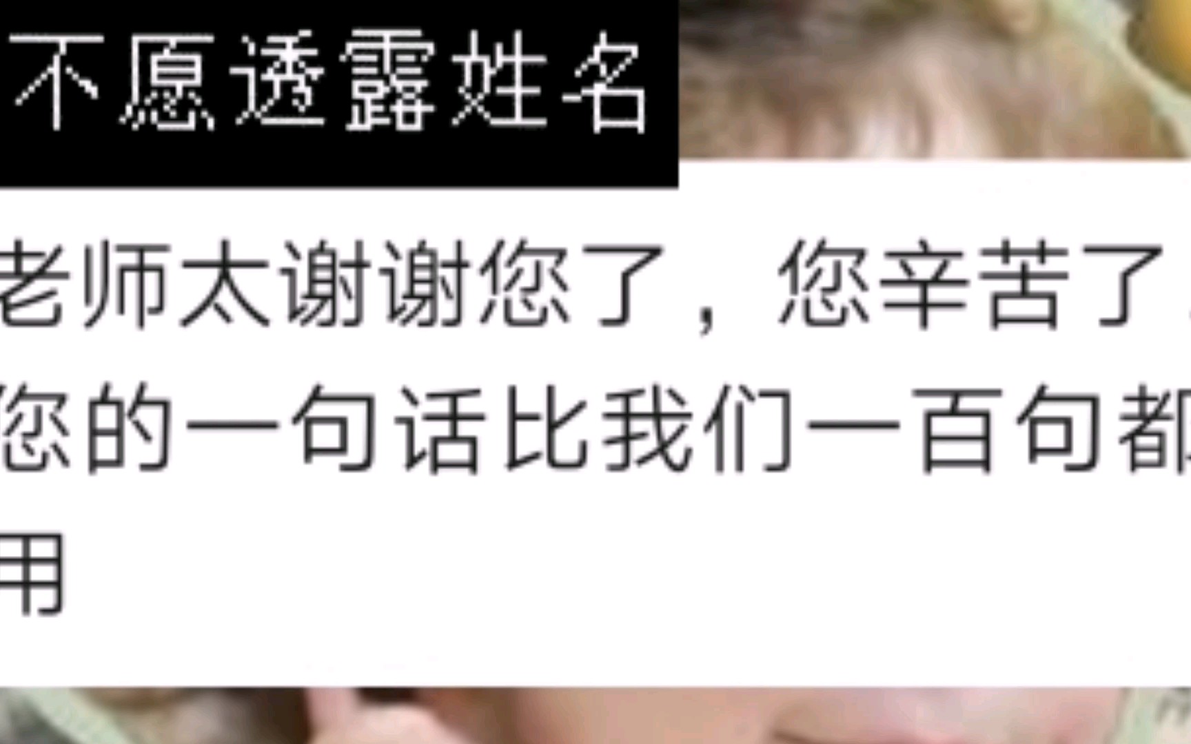 钉钉网课期间,作业量由一半突增到接近全班,班主任这个举措真是了不起!