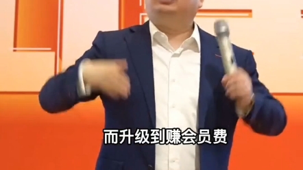 企业的27种盈利模式,帮助企业突破瓶颈,打开新思维 #商业思维 #商业...