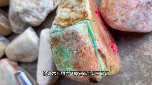 手艺人:600块拿的翡翠玉石能切出啥?