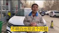 700+车主中招!颗粒捕捉器频堵塞怎么办?