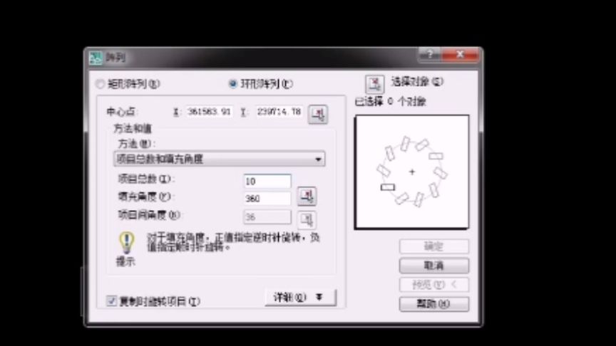 新手学习CAD,环形阵列的画法,记住这几步,你也可以