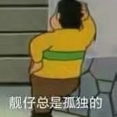 绿水白鸭呱呱呱 