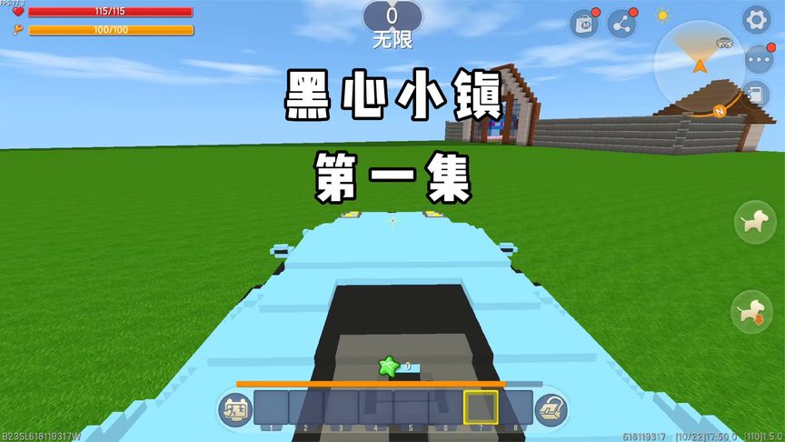 迷你世界黑心小镇第1,这个老爷爷想碰瓷我!