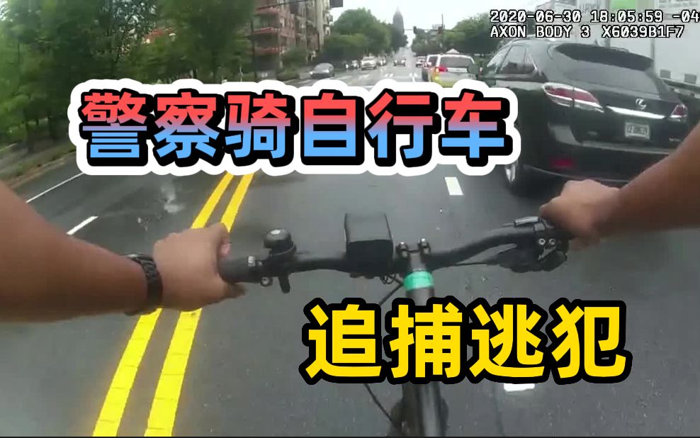 ...逃犯 | 现实生活中,警察是否有权征用市民的交通工具?看完你就知道!