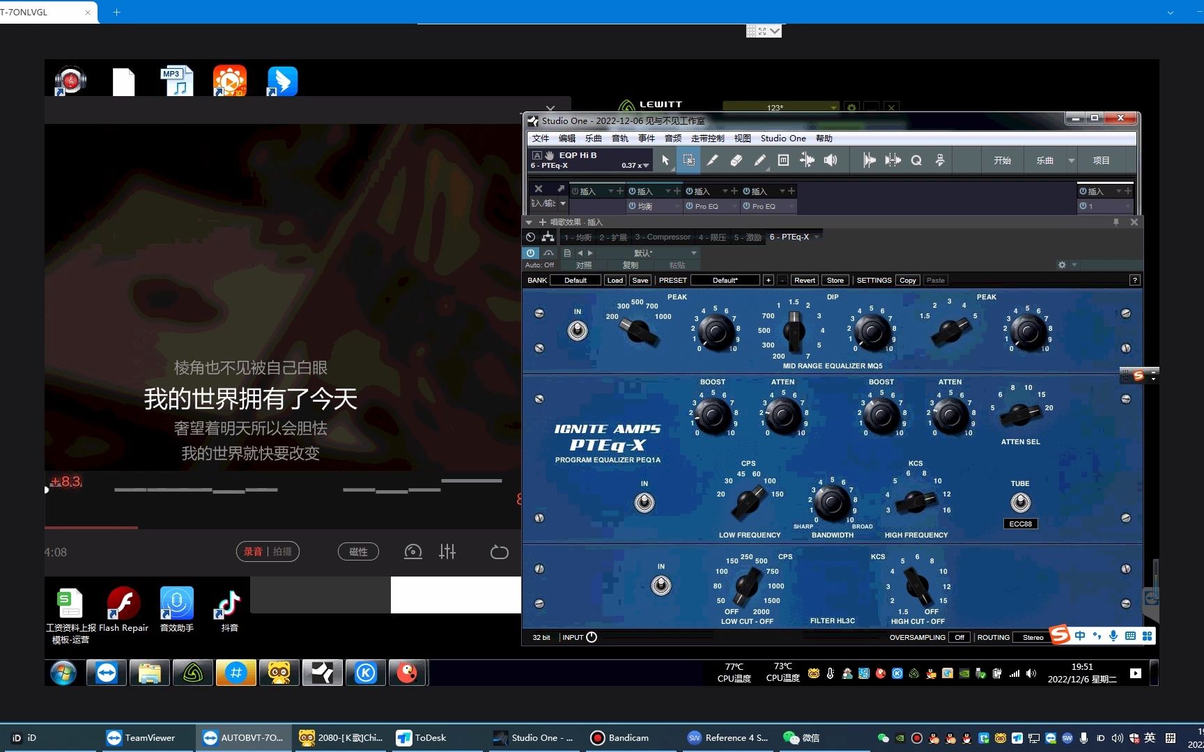 声卡机架调试莱维特Lct4/5声卡+Lct440麦克风搭载studio one精调唱歌...