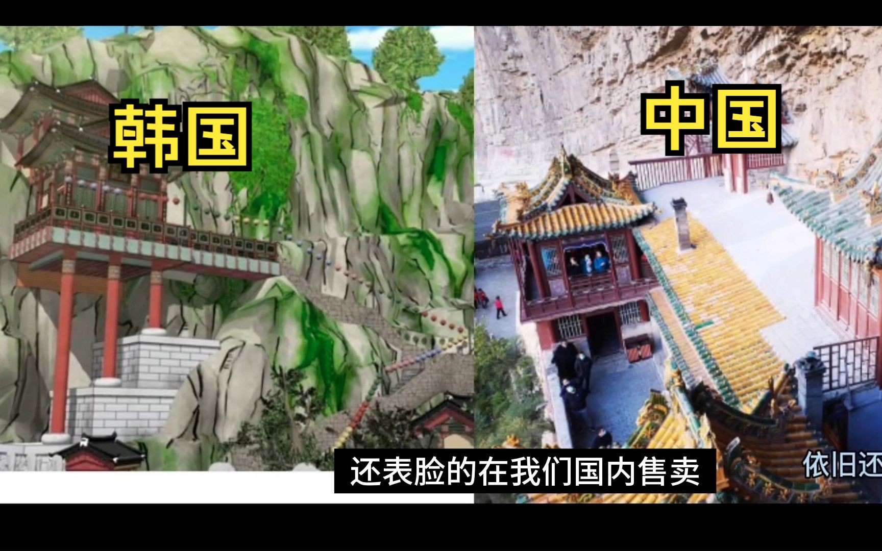 韩国3d建模网站将大量中国元素改成韩国的,还有脸来我们的平台搞众...
