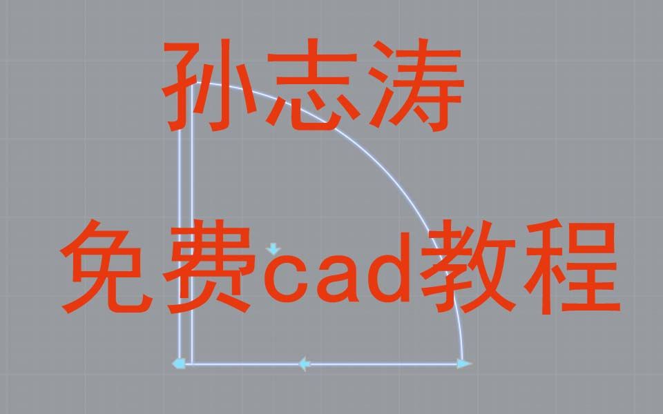 门的动态块制作