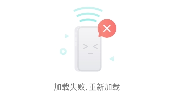 这uu加速器动不动就用不了,会员白充了,求解决办法