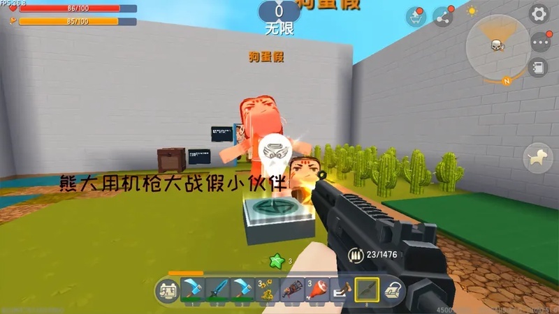 迷你世界熊出没:小伙伴变出无数粉丝能打败拥有冲锋枪的熊大吗