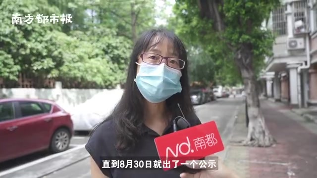 业主委员会的权利应接受业主大会监管(案例番禺洛湖居)