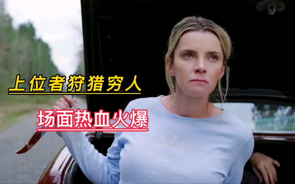 饱受争议的电影《睡美人》,为了生存彻底沦为牺牲品,