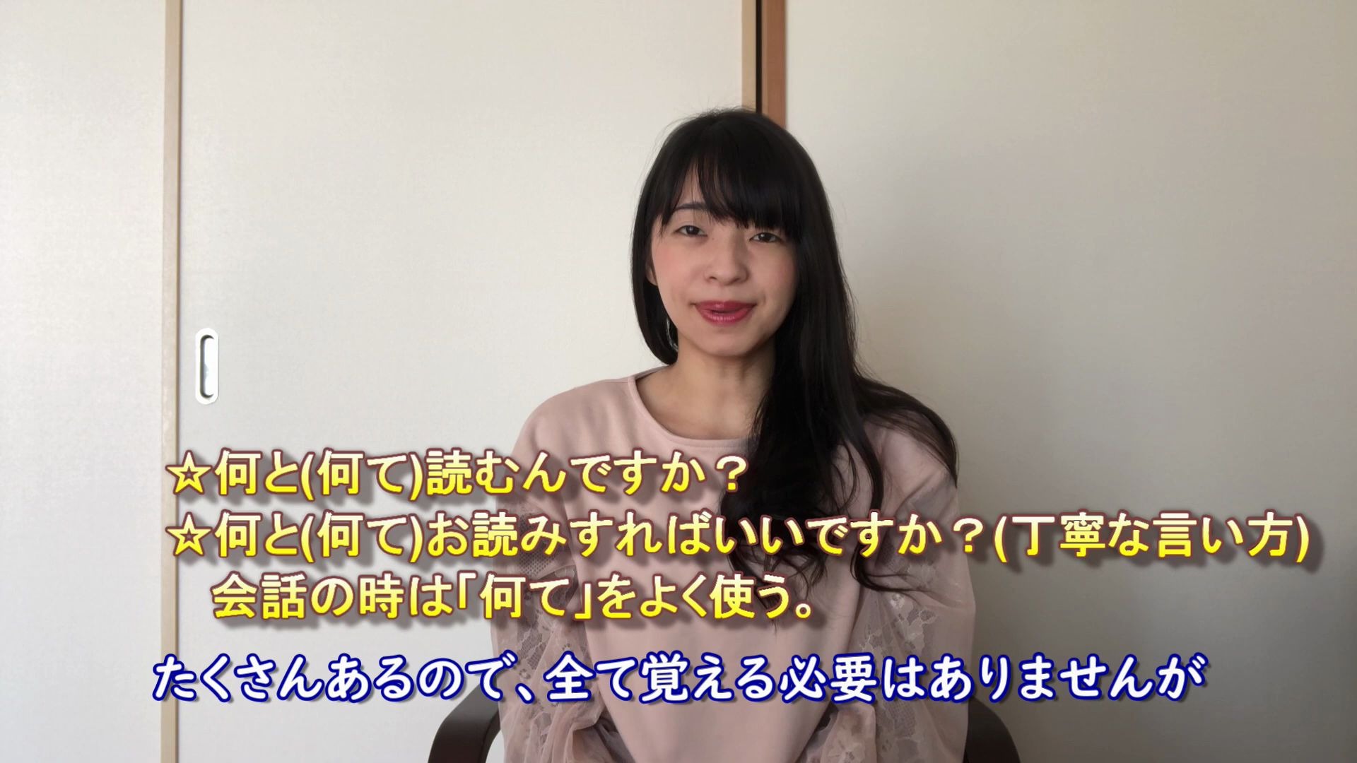 日本人最常用名字的读法(日语标准发音)