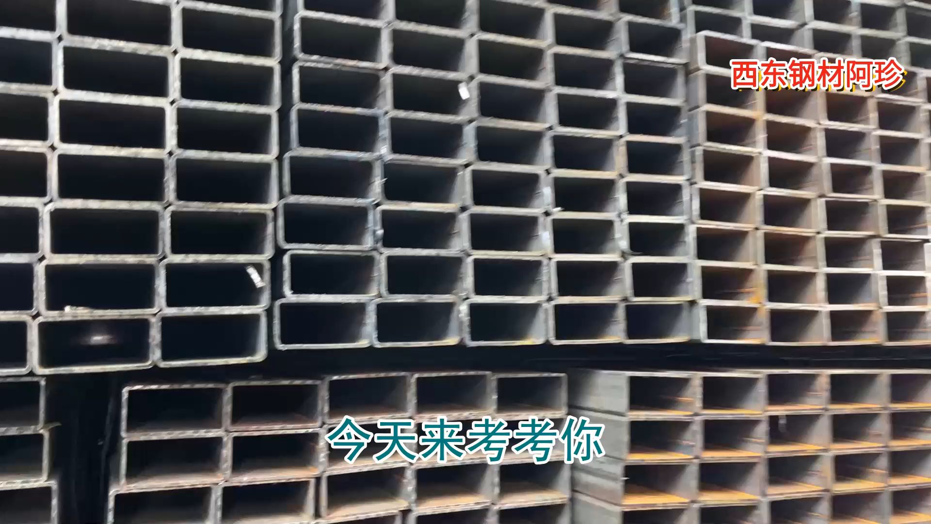 方管规格150x50x2.5厚1米多重 肇庆和平镀锌方管