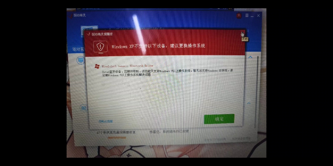 ...802.11n 2t2r 300M无线网卡Advanced-N 6235 BGN无线网卡,驱动下载