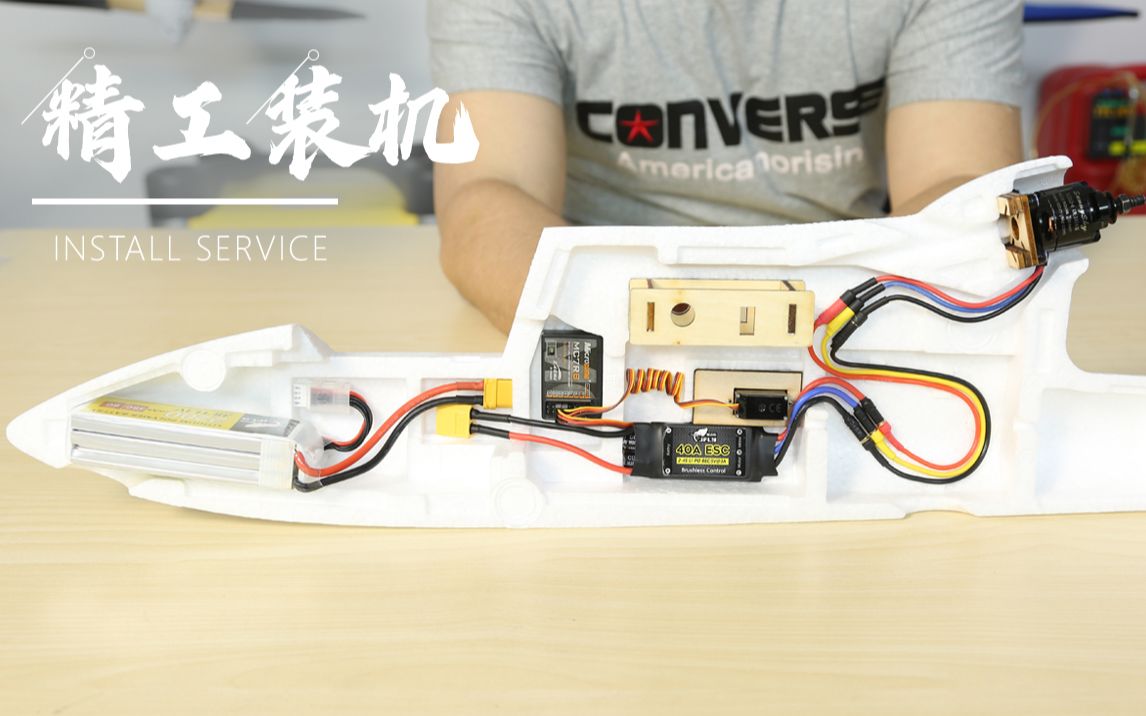 天捷力天空冲浪者X8安装视频(完成版)