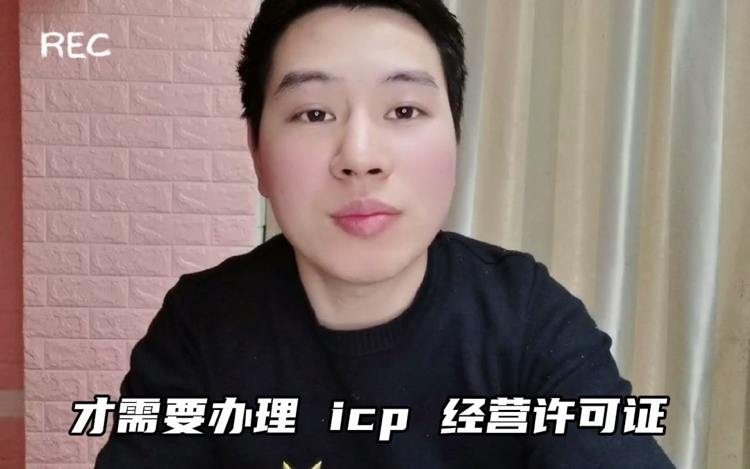 办理ICP经营许可证就找天眼推