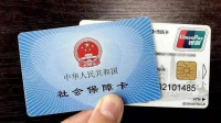 个人医保账户每月能打入多少钱?