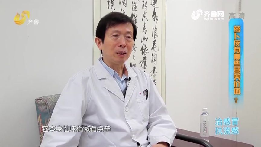 生活大调查:白菜根、萝卜皮,被扔掉的食物根皮竟然都有养生功效