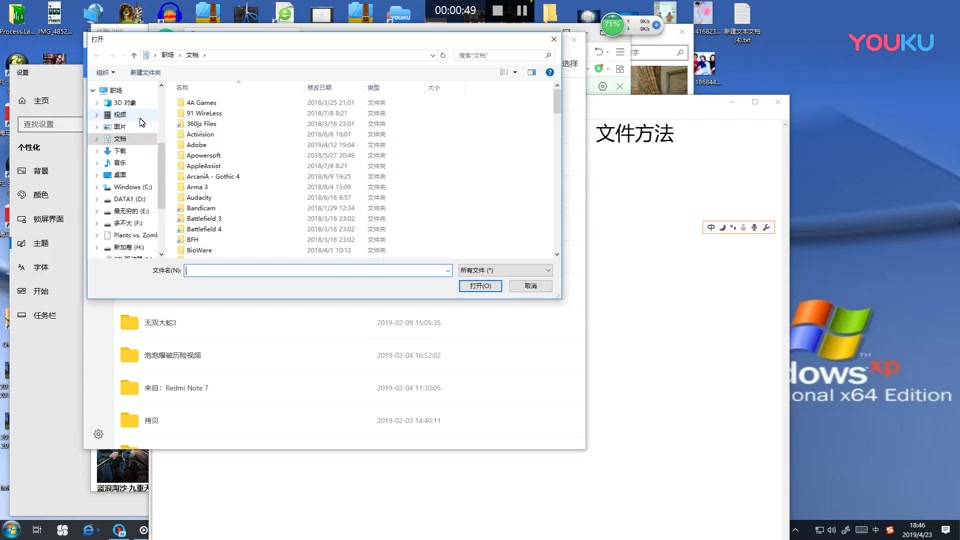 PC-Win10 UWP版《百度网盘》私密上传(看不到)文件方法_高清(...