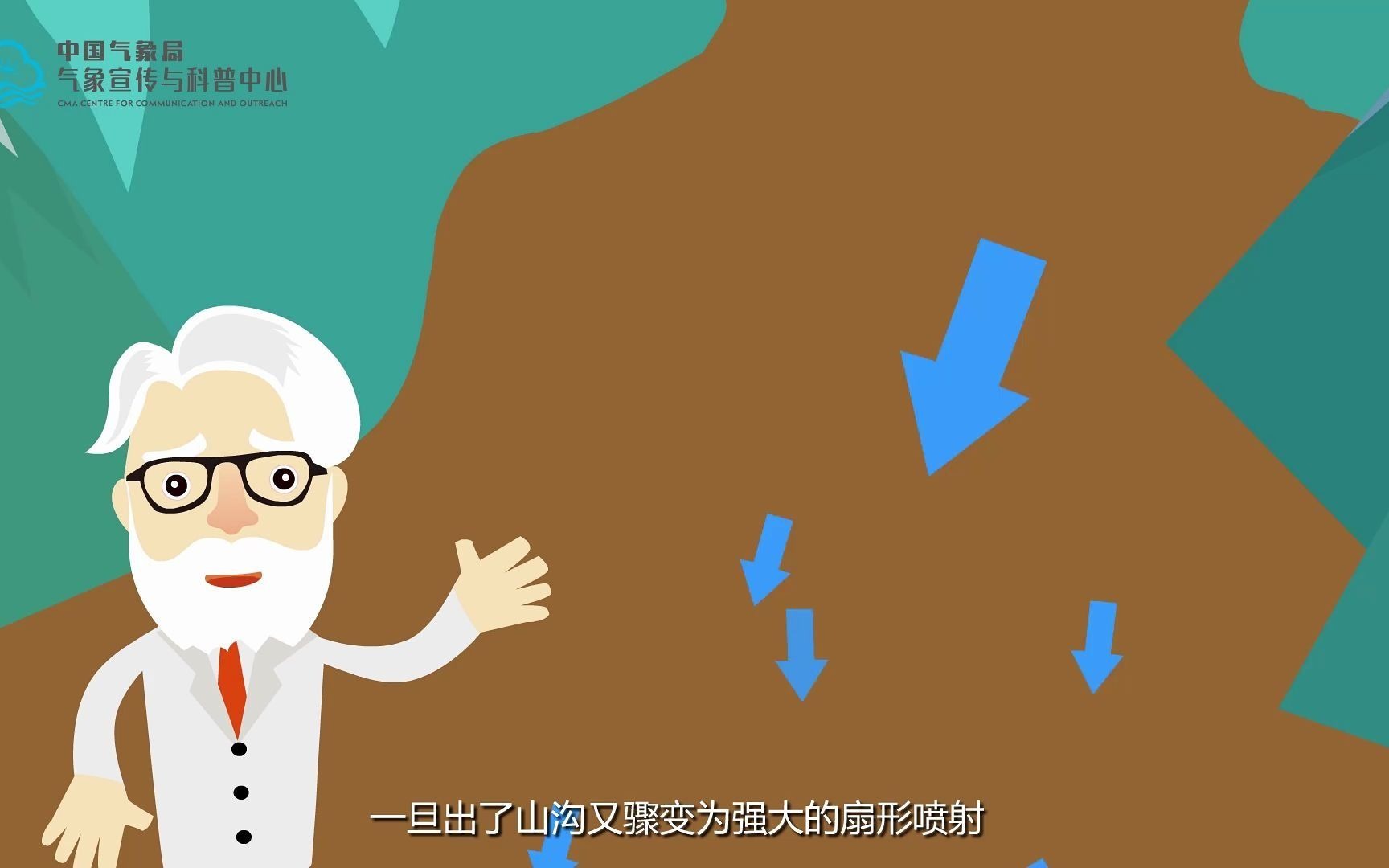 【高中地理】狭管效应